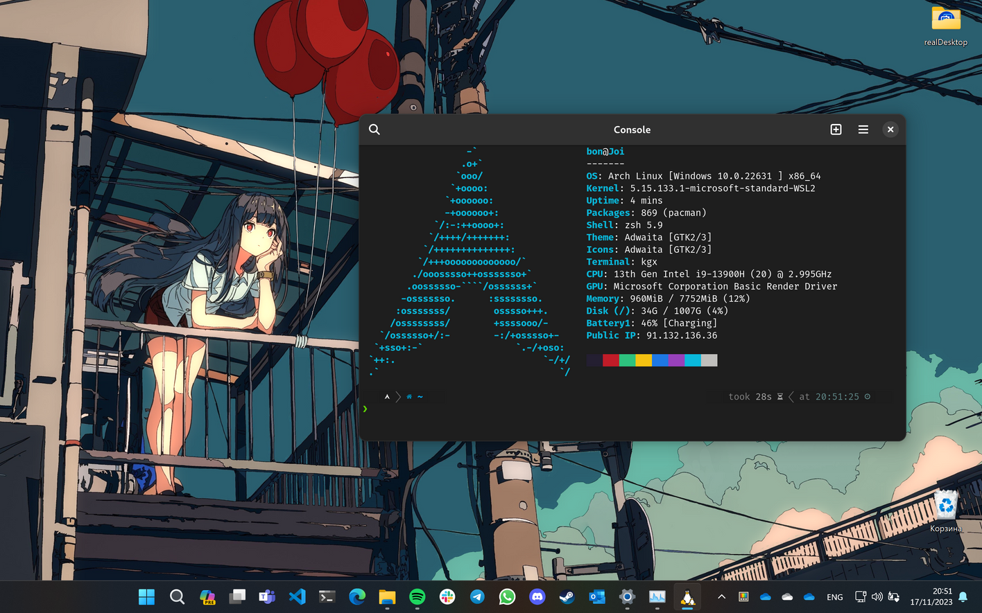 Casually dropping some Unix aesthetic